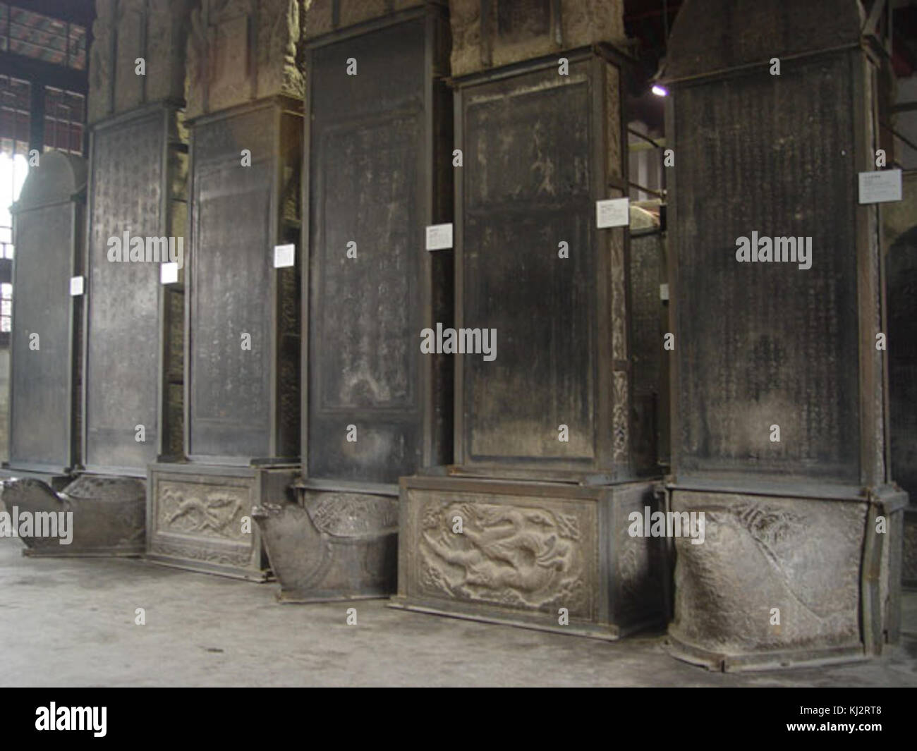 Beilin xian 2 Stock Photo - Alamy