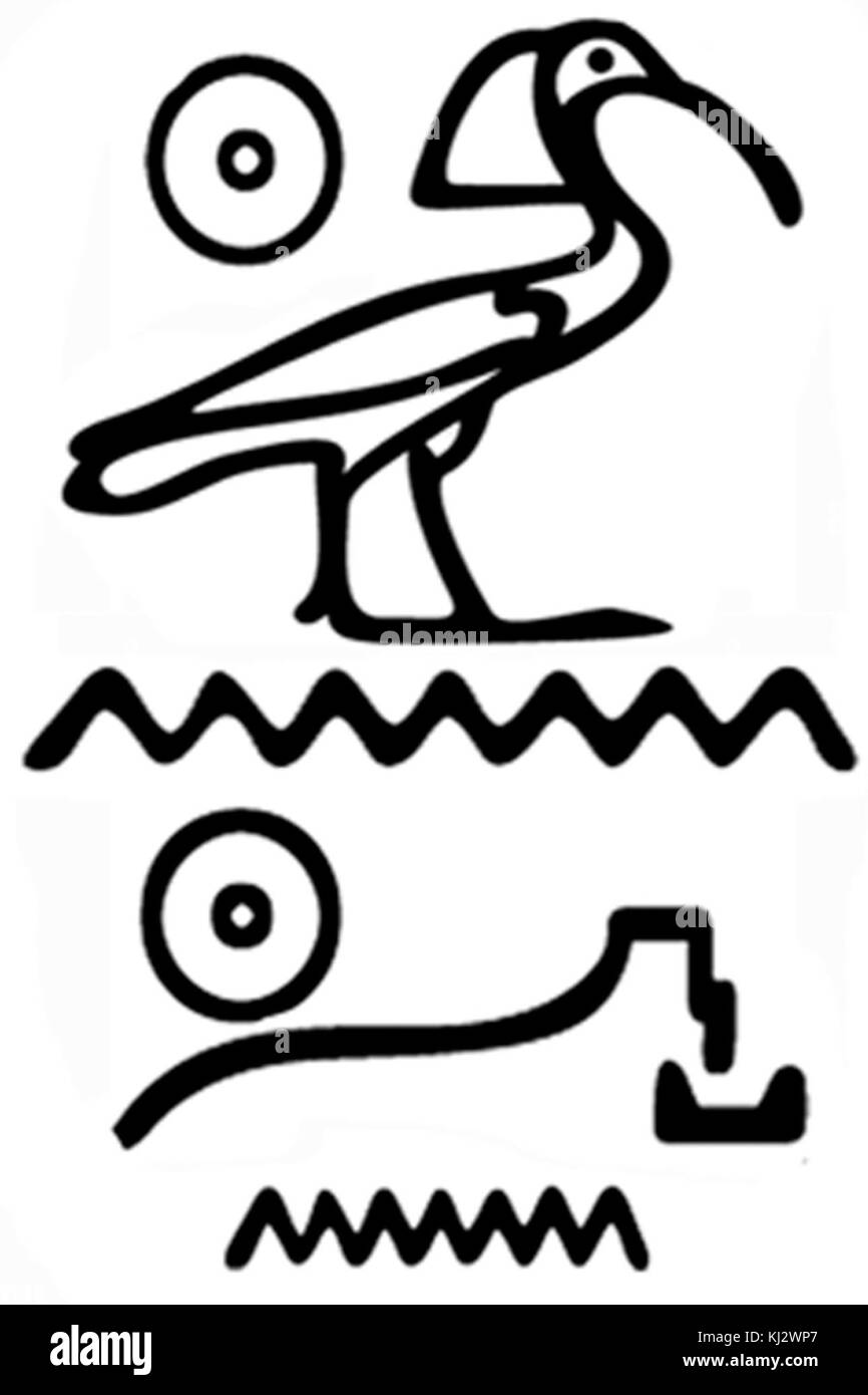 King siptah hi-res stock photography and images - Alamy