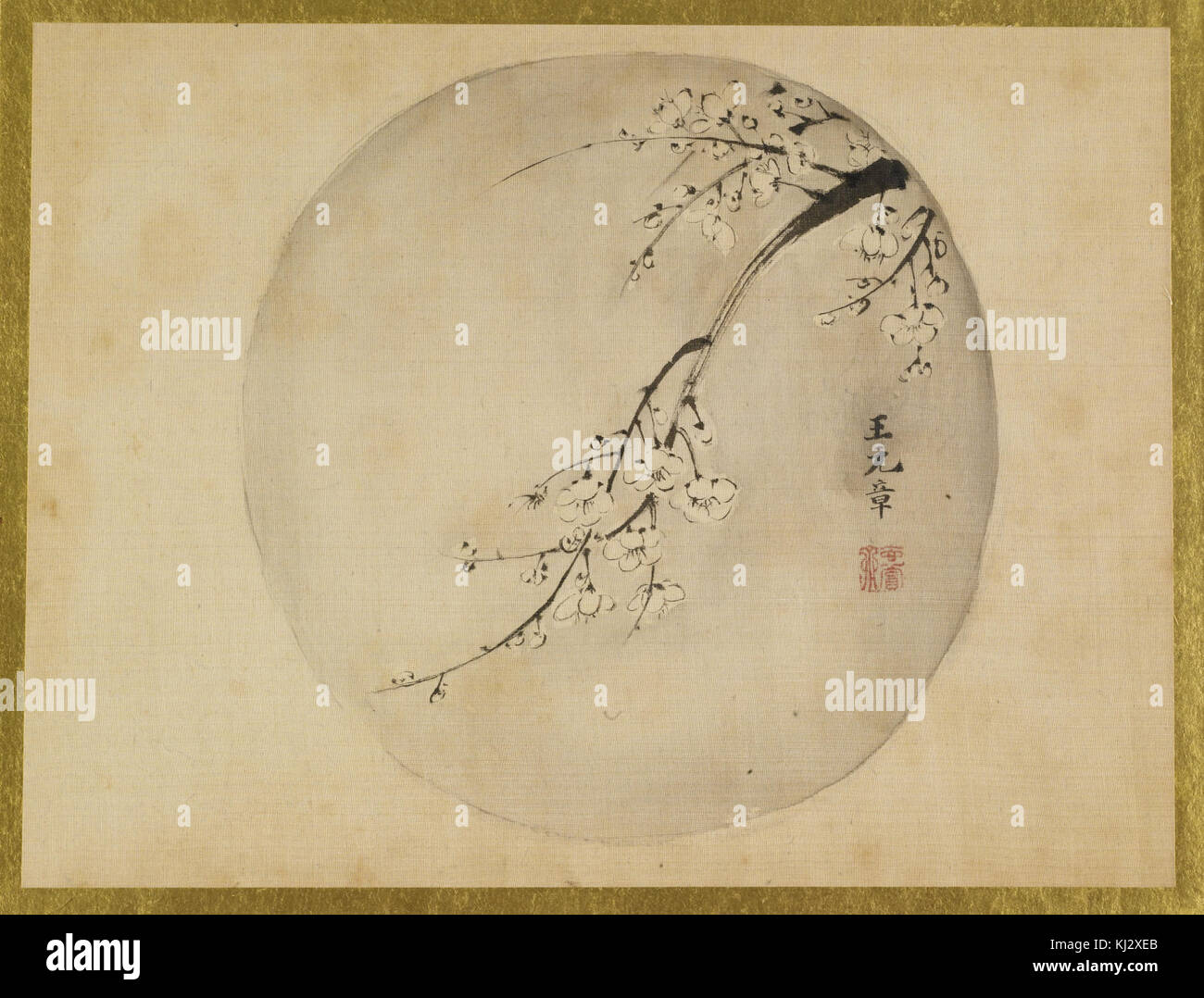 Eishin hi-res stock photography and images - Alamy