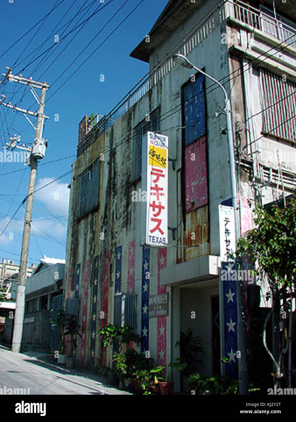 Henoko district 3 Stock Photo - Alamy