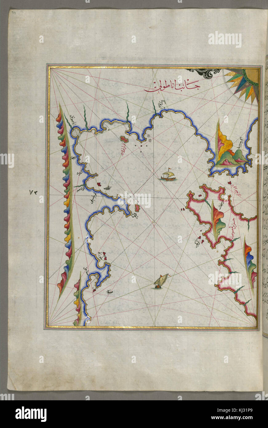 Ottoman empire map 16th century hi-res stock photography and images - Alamy