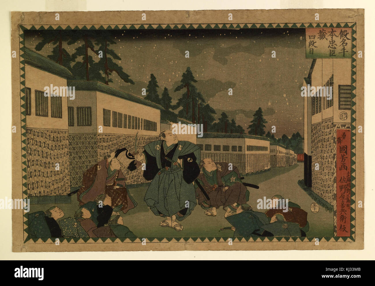 Tsujiokaya Kamekichi - Kanadehon chushingura - Walters 95115 Stock ...