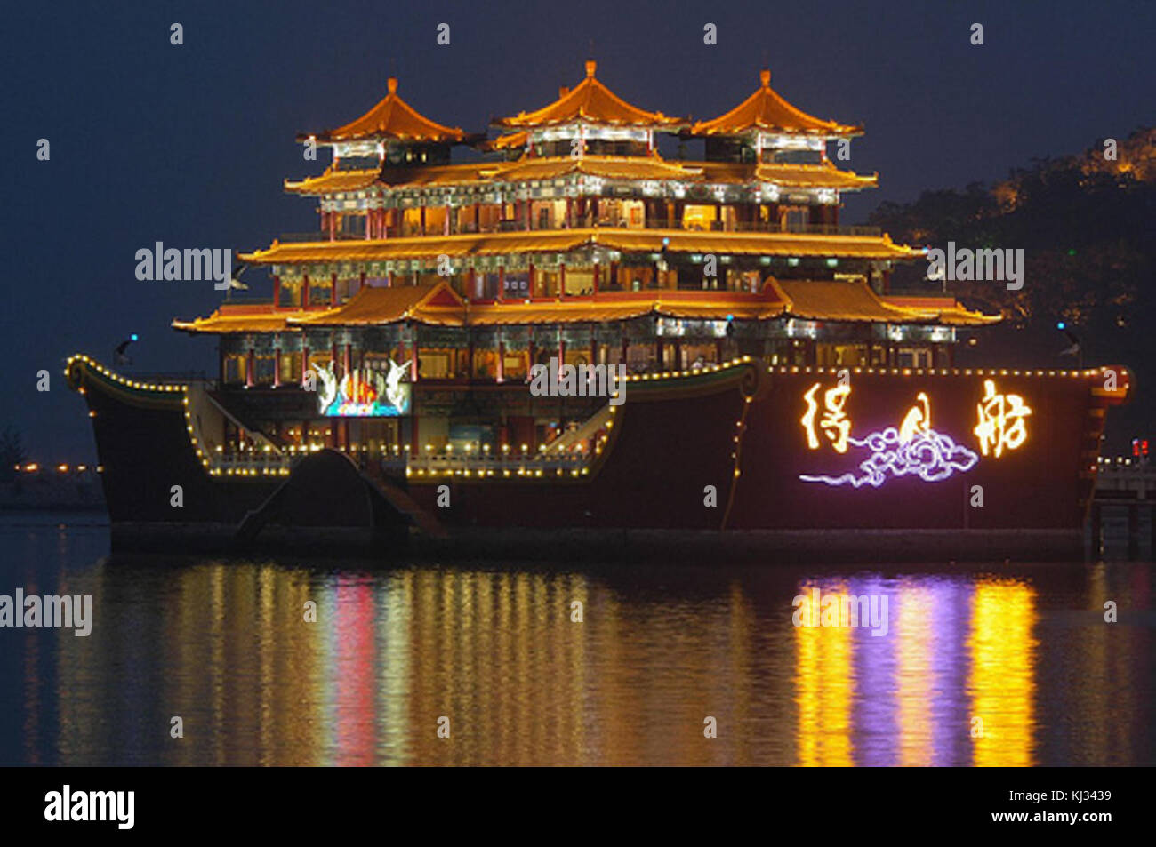The Zhuhai Ship Seafood Restaurant is a well-known establishment in ...