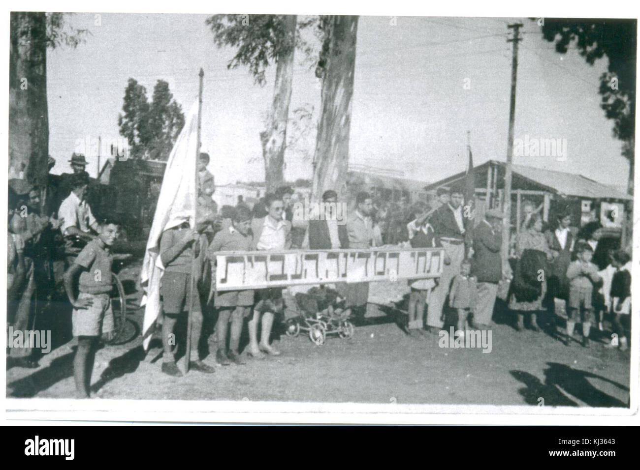 Israel 33490 Immigration to Israel Stock Photo - Alamy