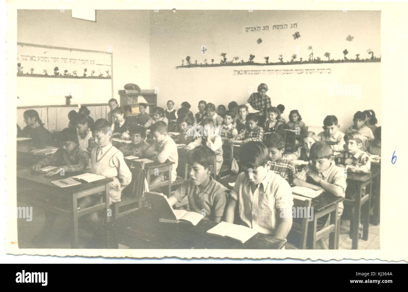 Israel 33483 Education in Israel Stock Photo - Alamy