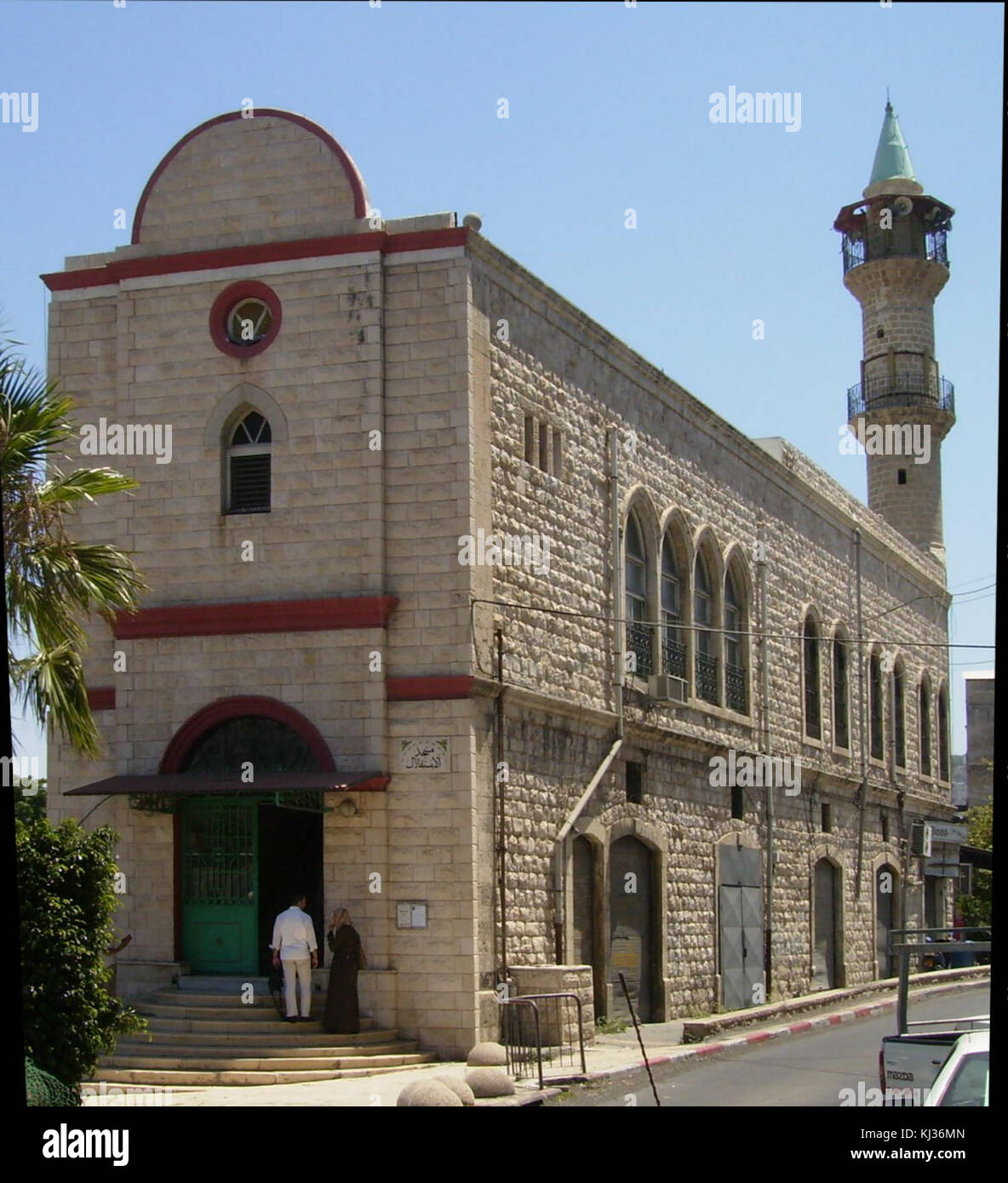 Israel 9545 Al-Itiqlal Mosque Haifa Israel Stock Photo - Alamy
