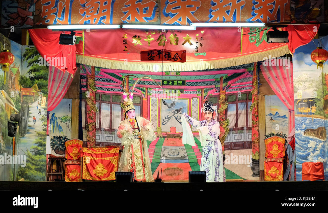 Teochew opera hi-res stock photography and images - Alamy