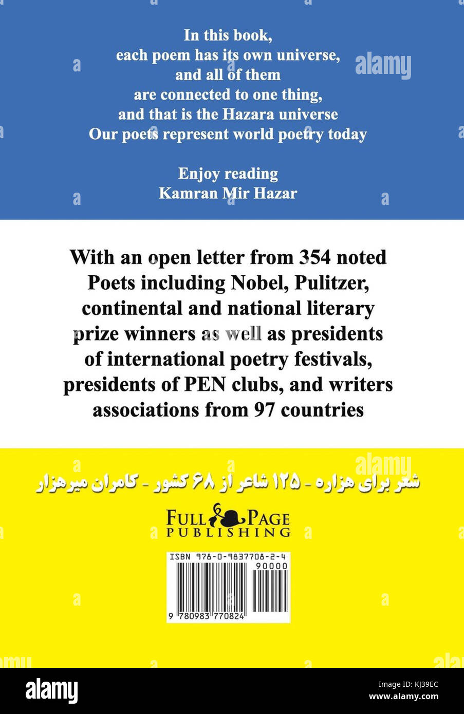 Poems for the Hazara back Stock Photo - Alamy