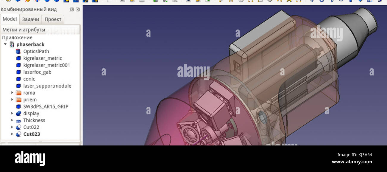 Freecad screenshot -- Engine by psi13art Stock Photo - Alamy