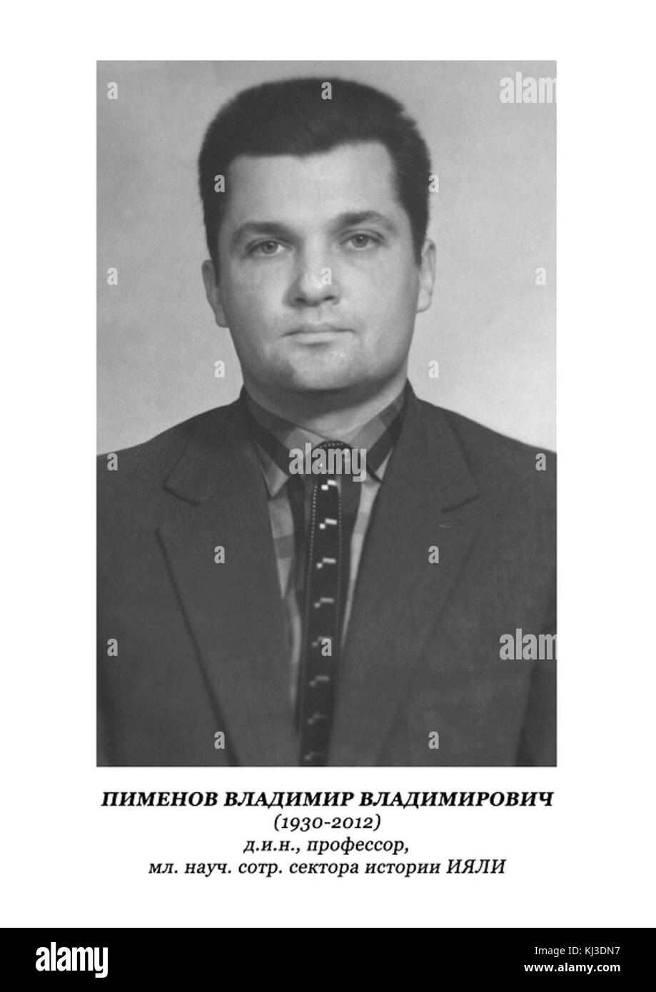 Pimenov hi-res stock photography and images - Alamy