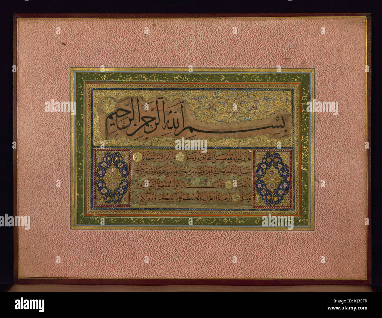 Seyh Hamdullah - Page of Ottoman Calligraphy - Walters W6722B - Full ...