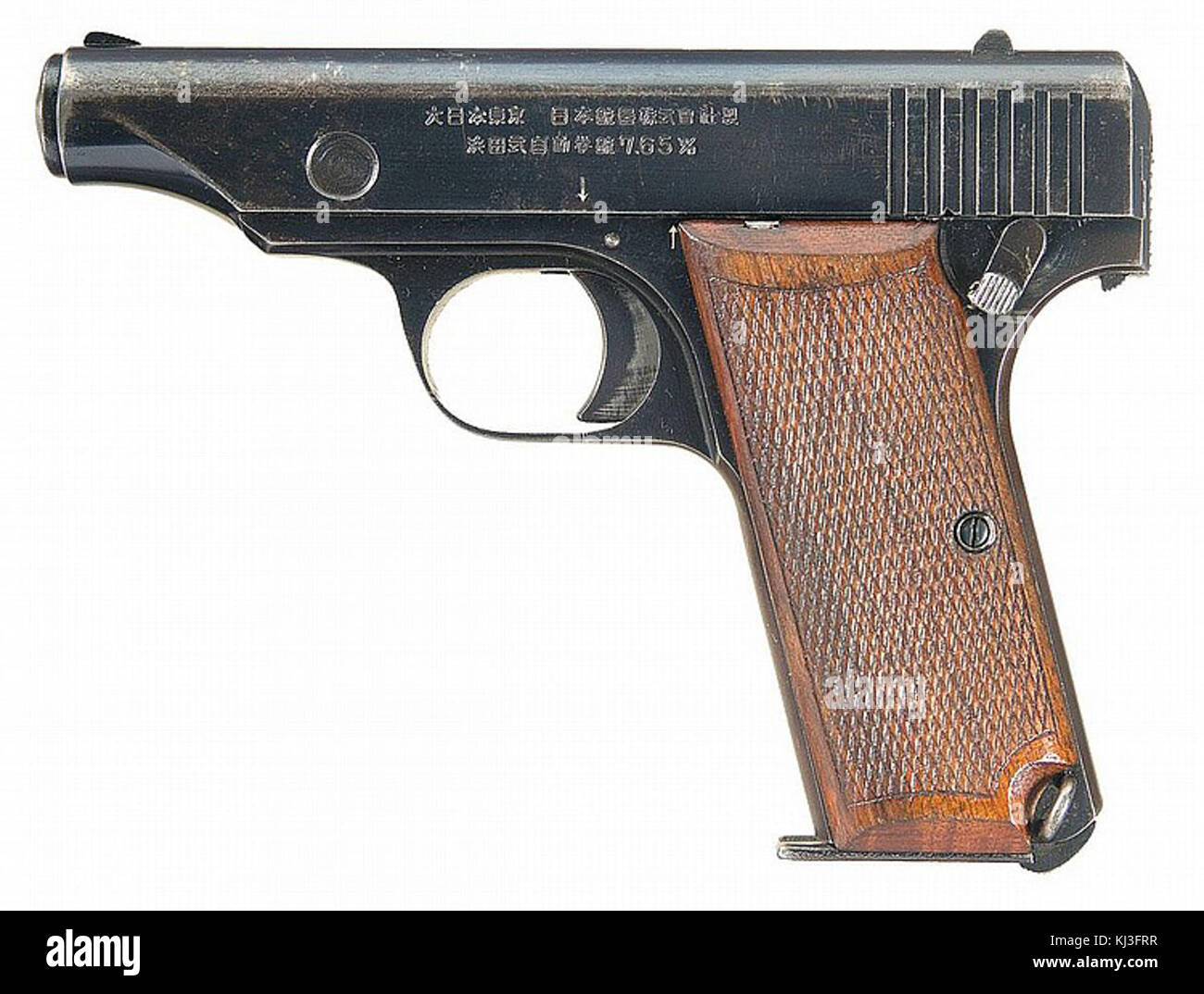 Hamada Cut Out Stock Images & Pictures - Alamy