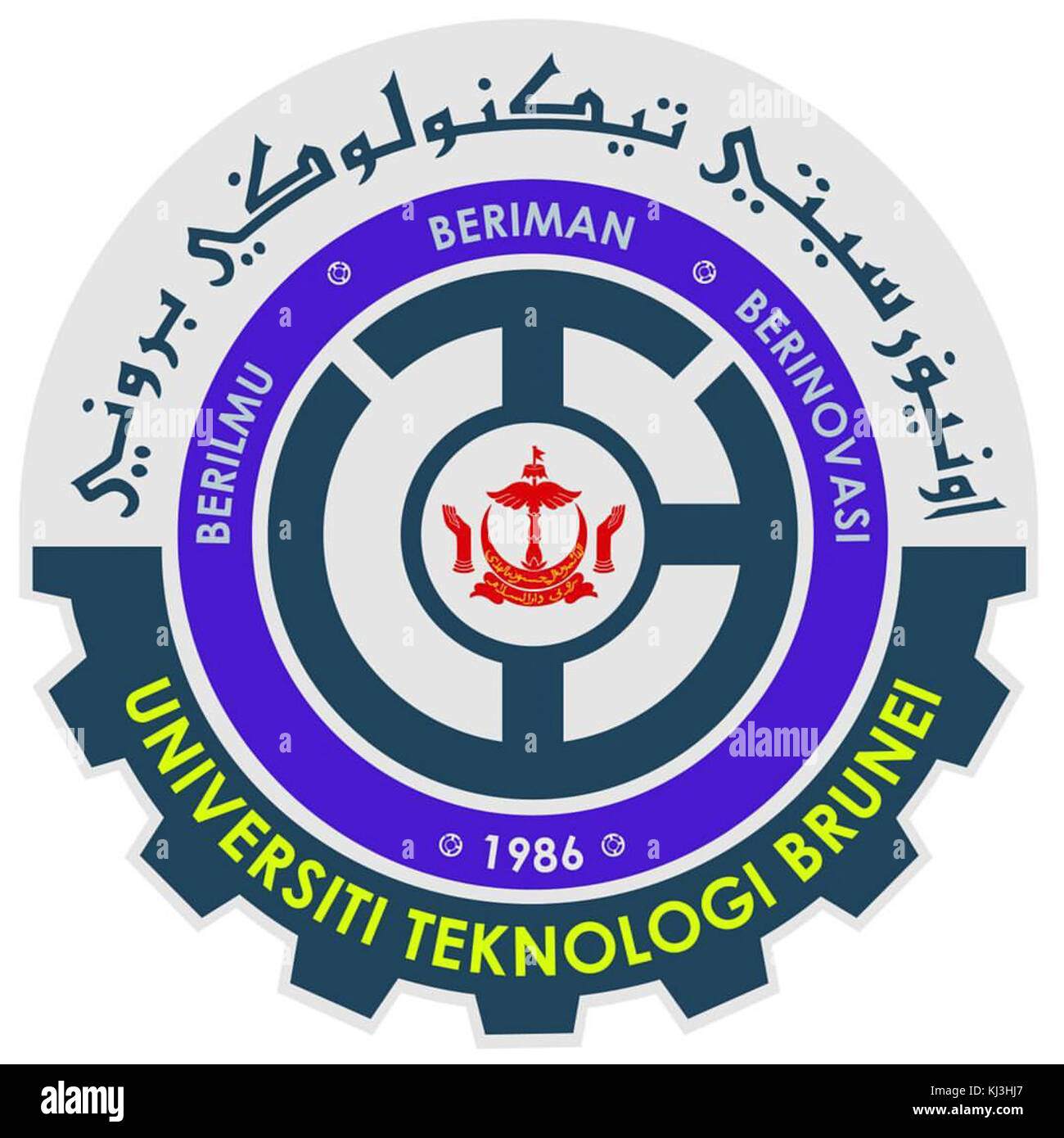 Utb Cut Out Stock Images & Pictures - Alamy