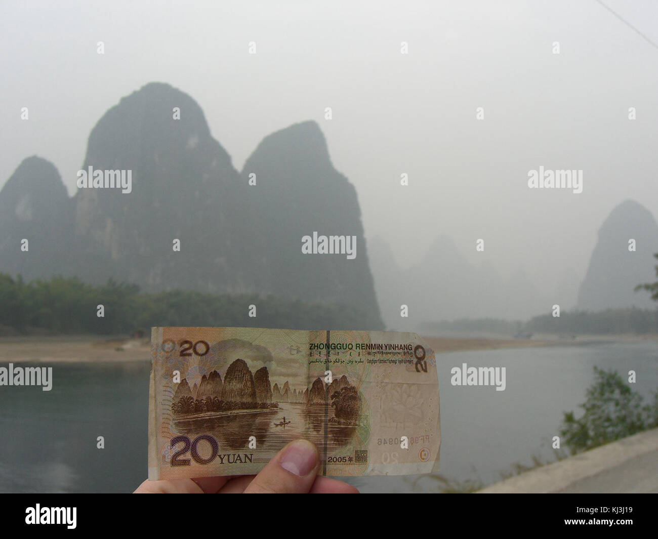 Chinese 20 renminbi yuan location Stock Photo - Alamy