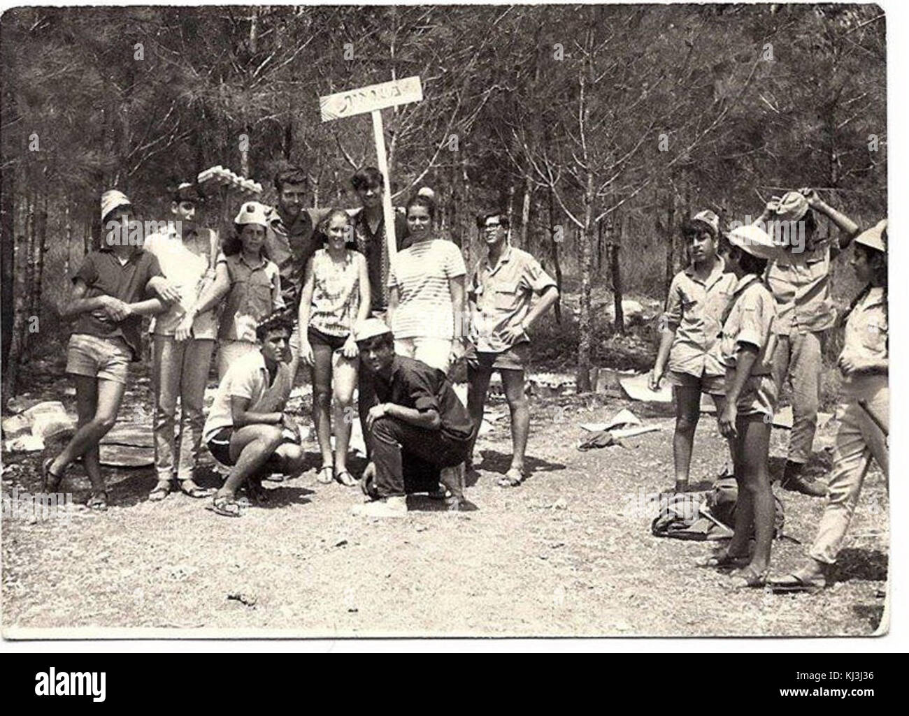 Israel 49959 masuot scouts Stock Photo - Alamy