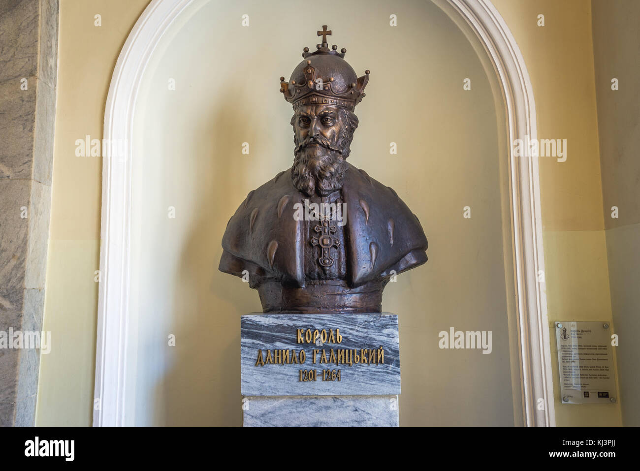 Danylo High Resolution Stock Photography and Images - Alamy