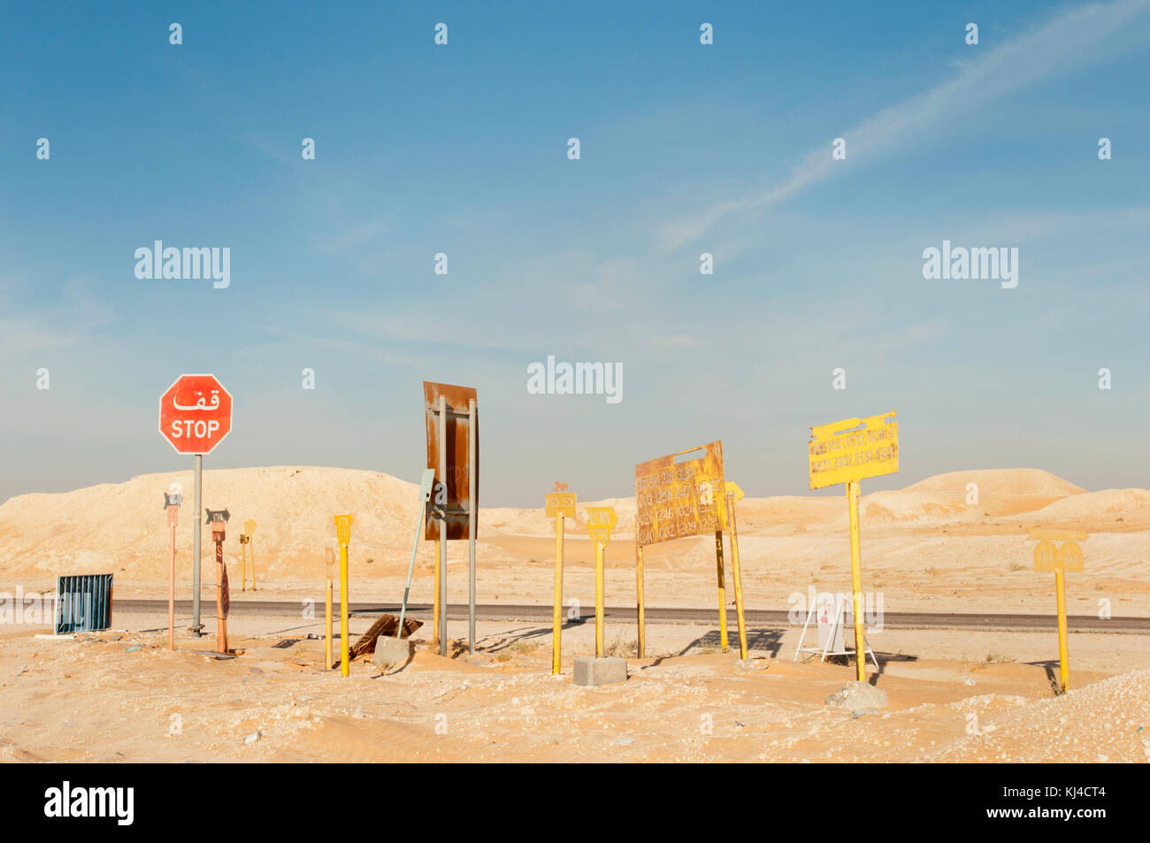 Dammam well saudi arabia hi-res stock photography and images - Alamy