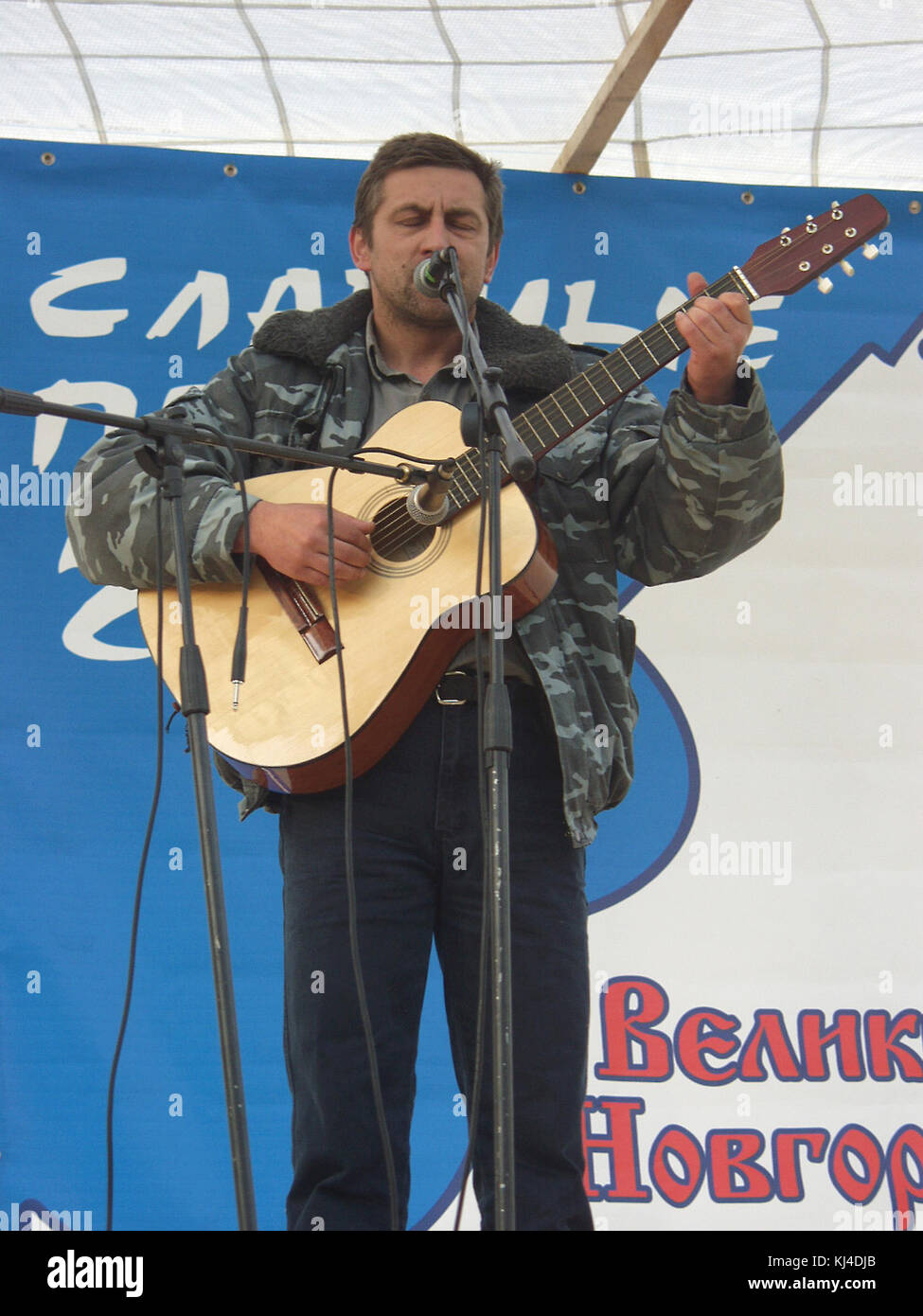 Judin hi-res stock photography and images - Alamy