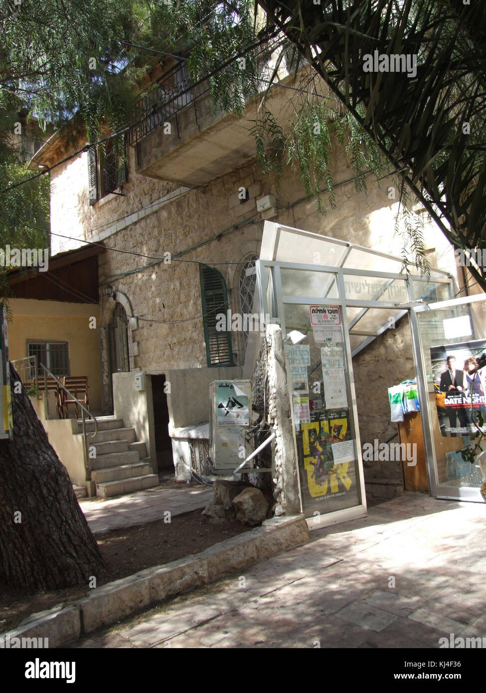 Israel 9468 German Colony Jerusalem Stock Photo - Alamy