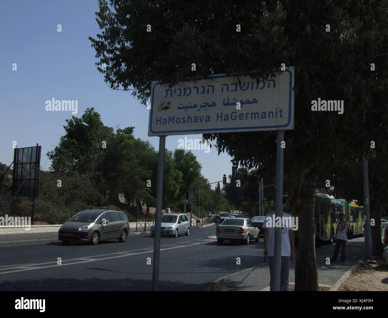 Israel 9464 German colony Jerusalem Stock Photo - Alamy