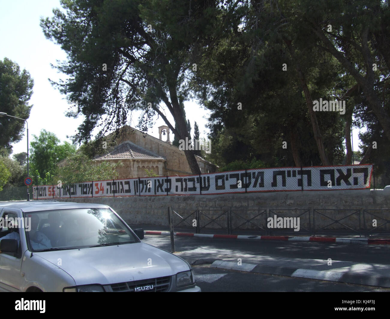 Israel 9465 German colony Jerusalem Stock Photo - Alamy