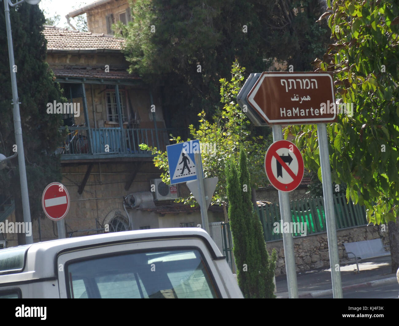 Israel 9466 German colony Jerusalem Stock Photo - Alamy
