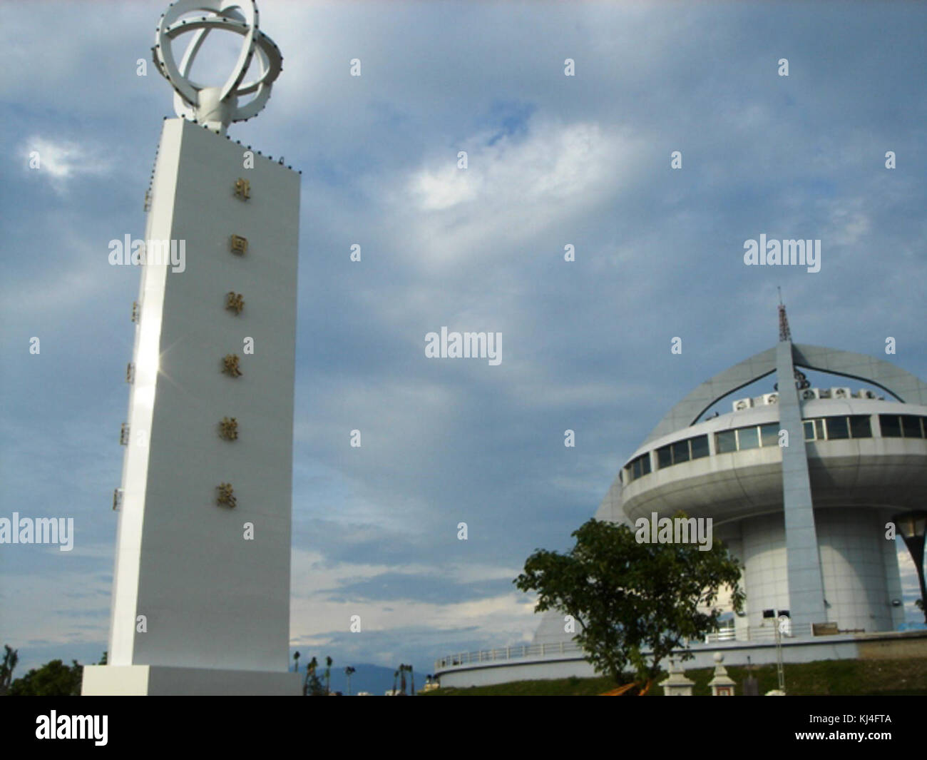 Tropic cancer landmark taiwan hi-res stock photography and images - Alamy