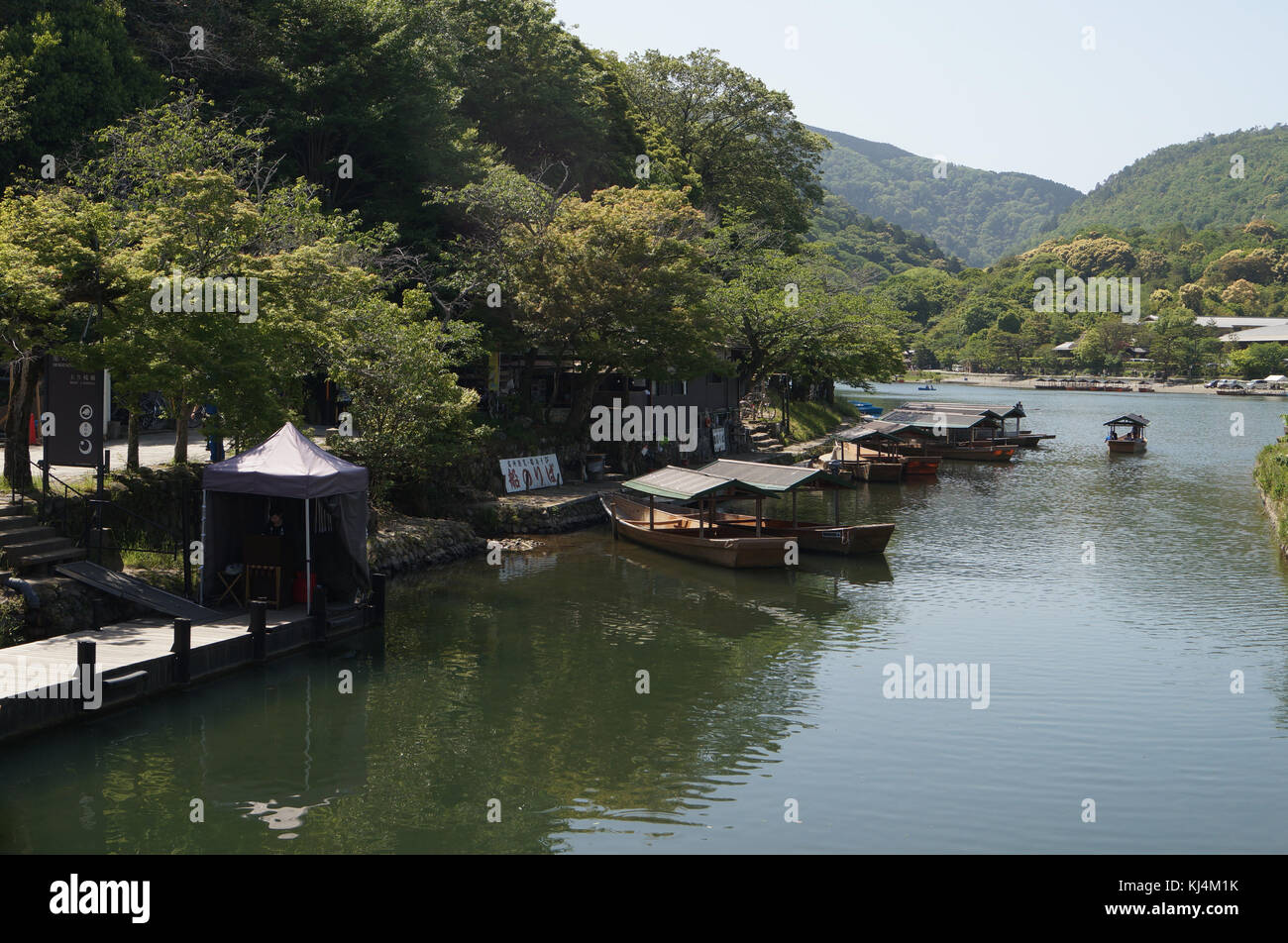 Katsura river hi-res stock photography and images - Alamy