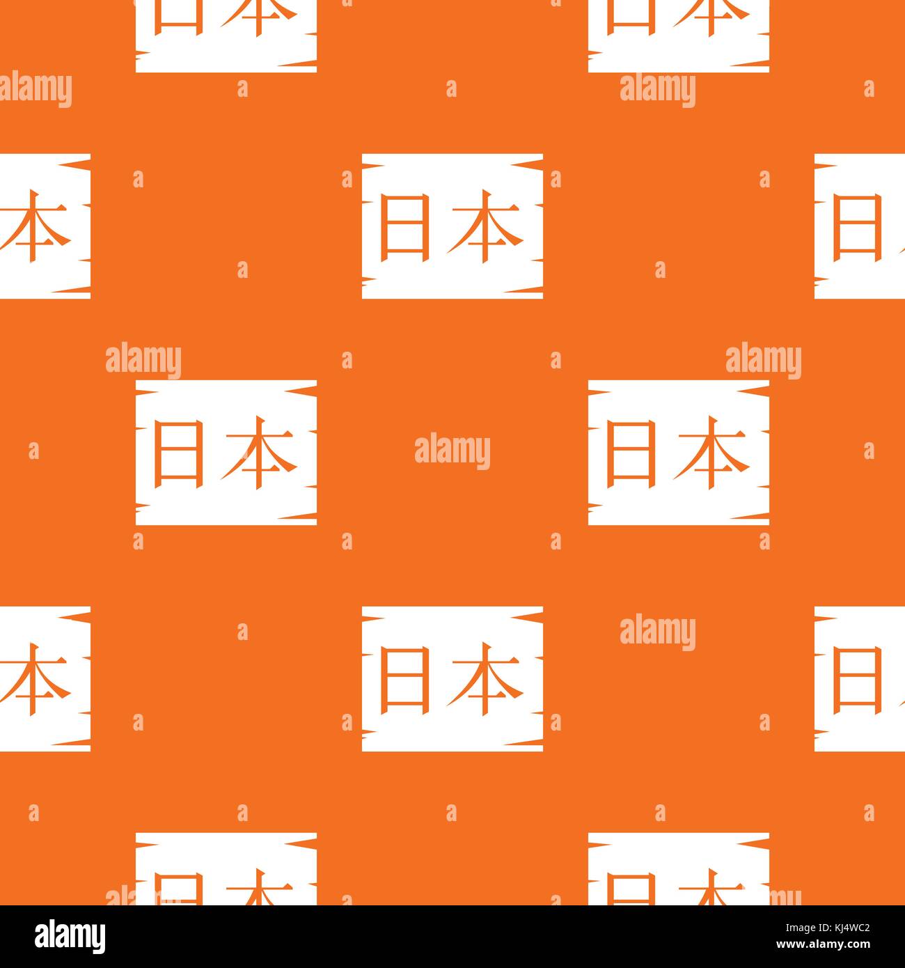Japanese characters pattern seamless Stock Vector Image & Art - Alamy