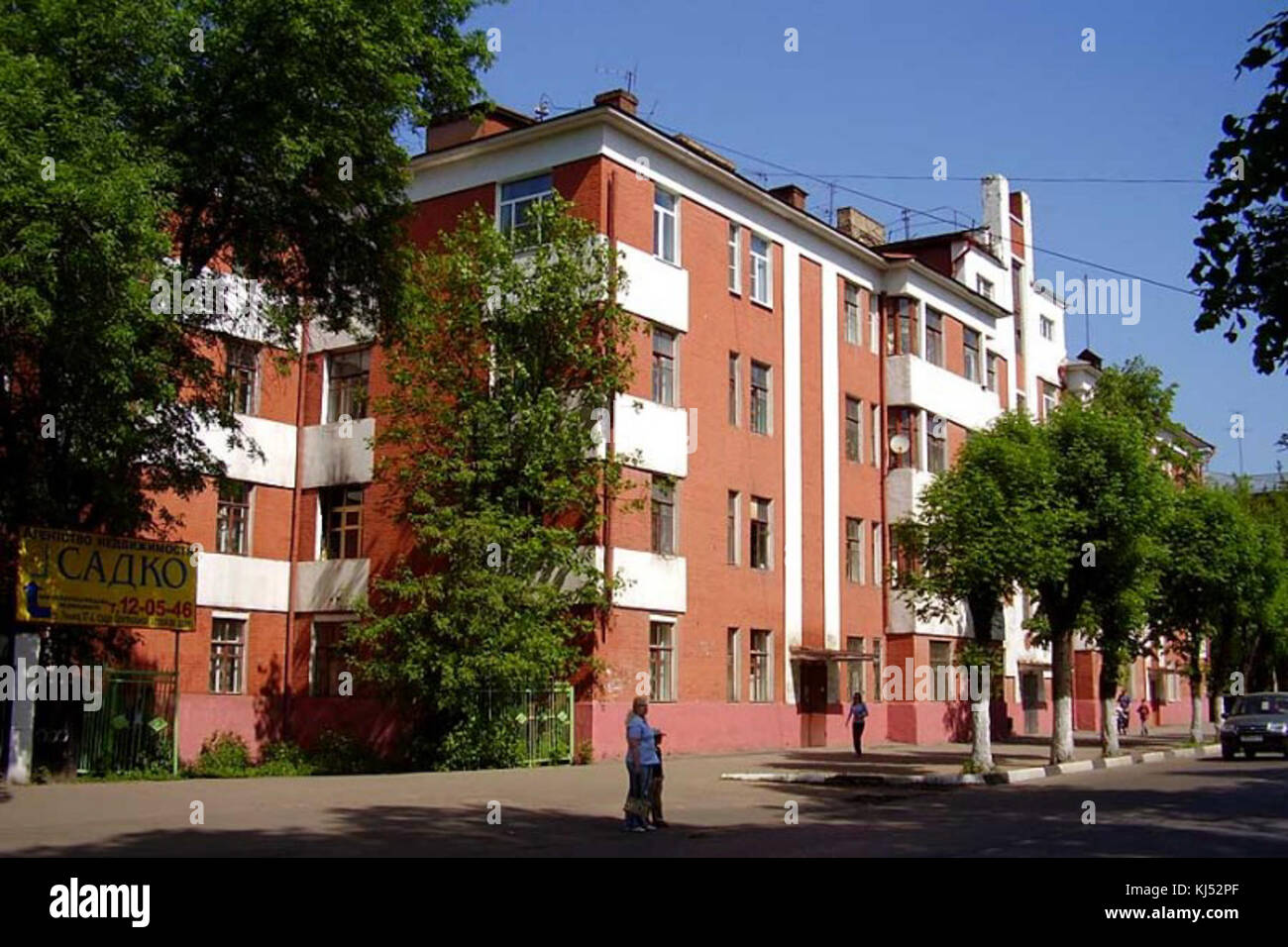 Orekhovo hi-res stock photography and images - Alamy
