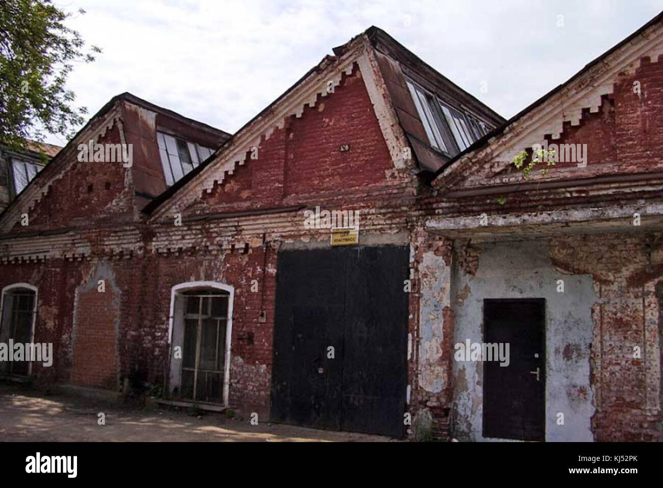 Orekhovo hi-res stock photography and images - Alamy