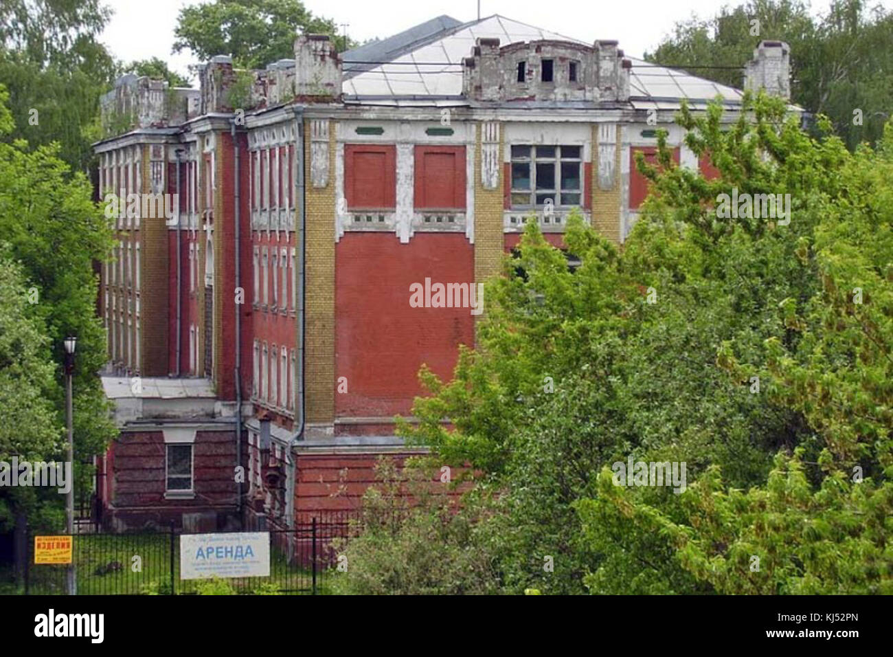 Orekhovo hi-res stock photography and images - Alamy