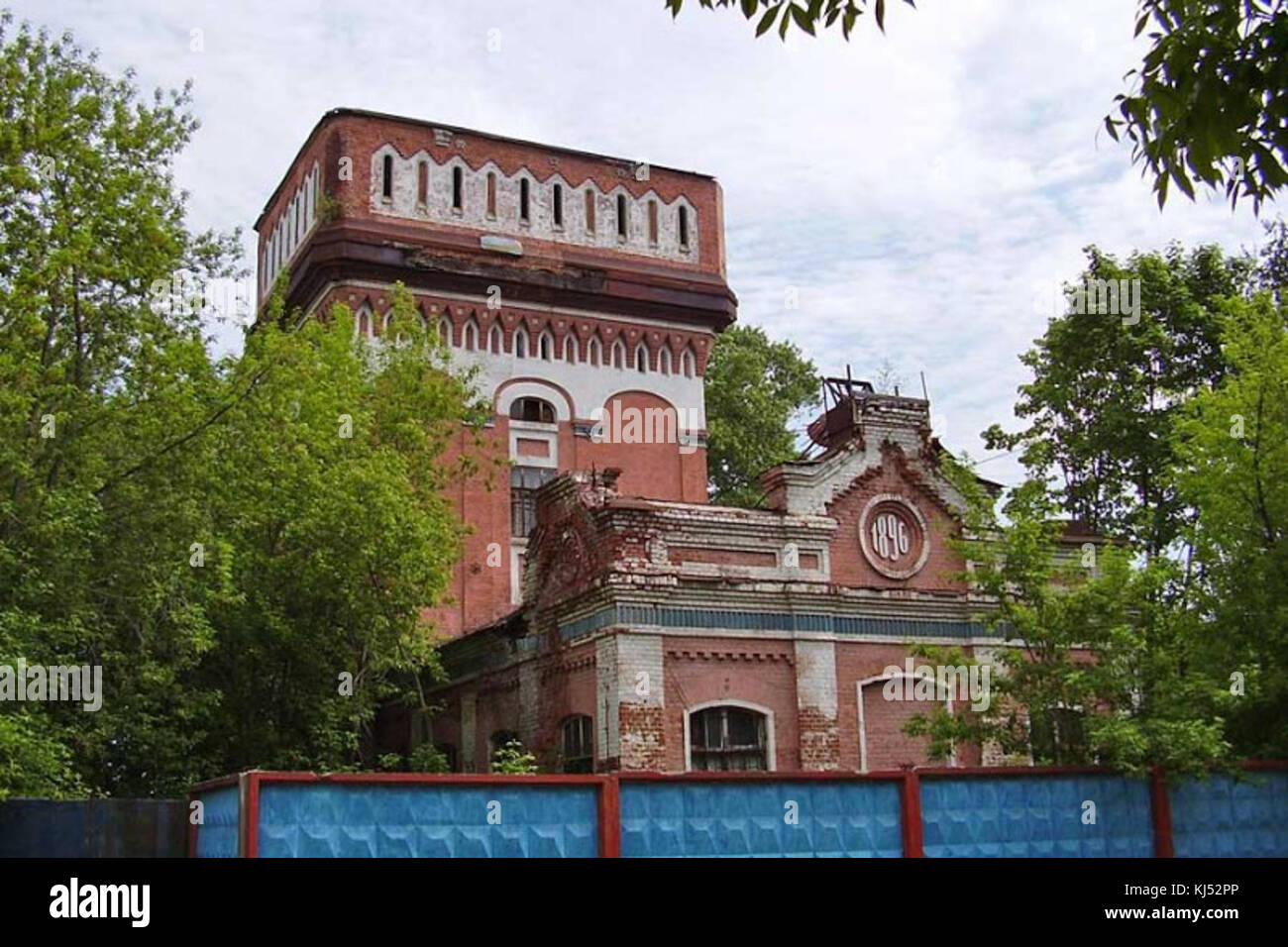 Orekhovo hi-res stock photography and images - Alamy