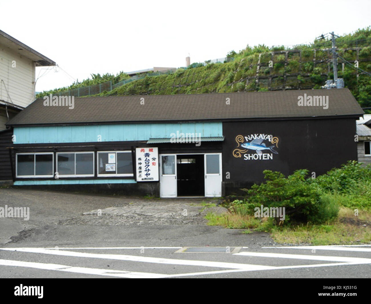 Kusaya hi-res stock photography and images - Alamy