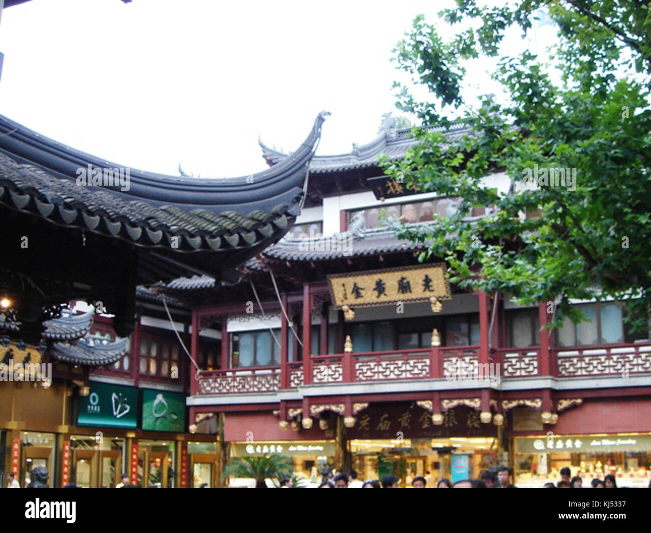 Yuyuan Market Shanghai Stock Photo - Alamy