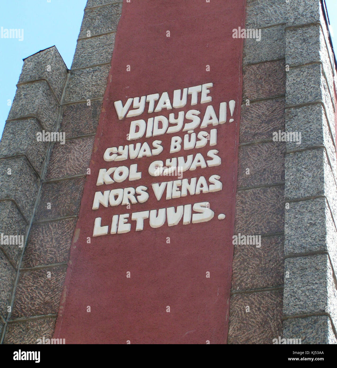Vytauto paminklas Perlojoje Stock Photo - Alamy