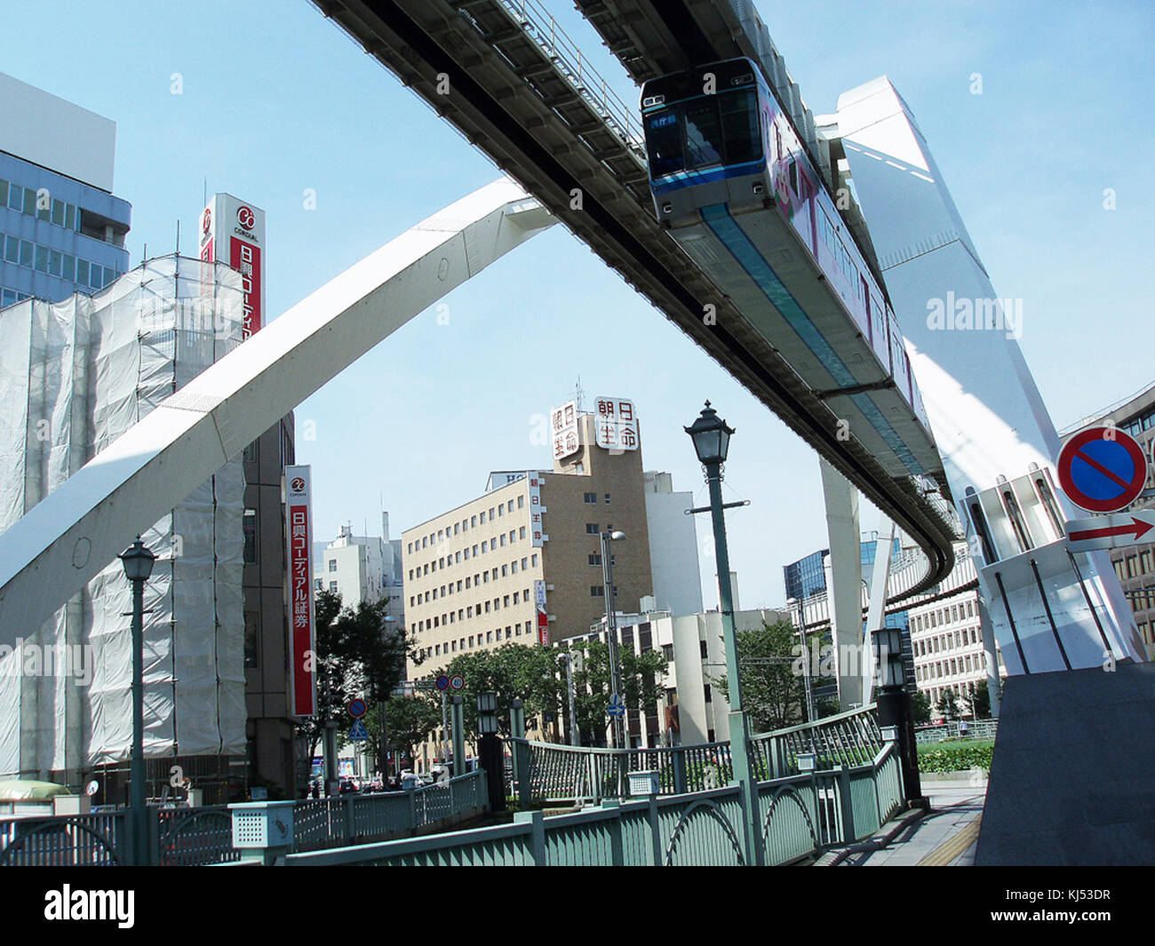 Chiba monorail train Stock Photo - Alamy