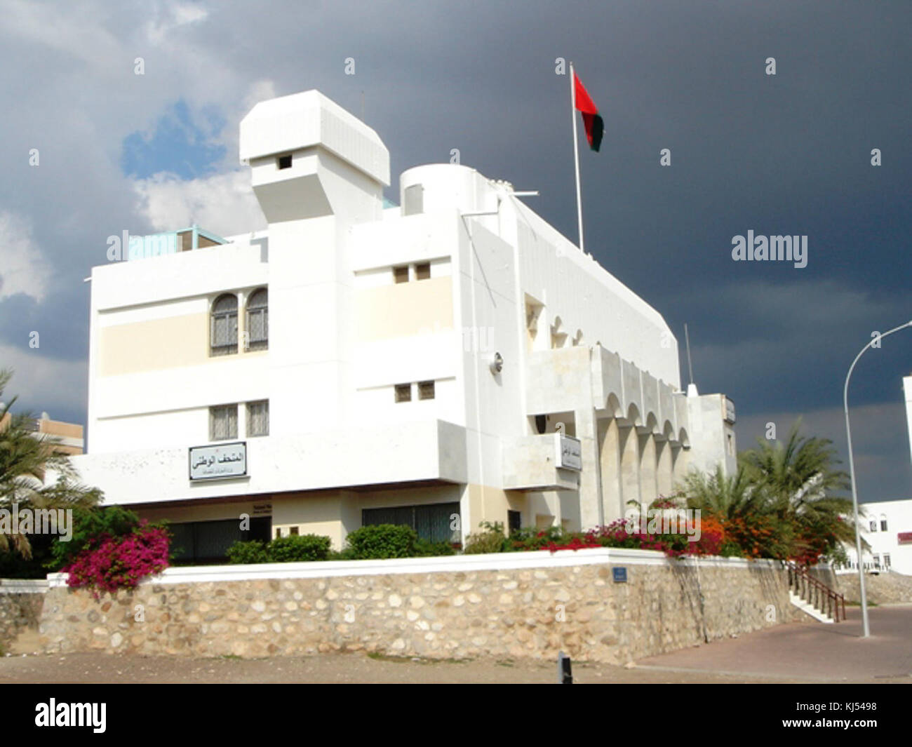 Muscat national museum hi-res stock photography and images - Alamy