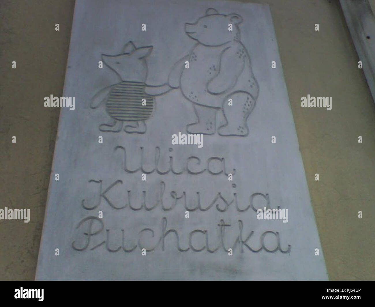 Tigger, winnie the pooh hi-res stock photography and images - Alamy