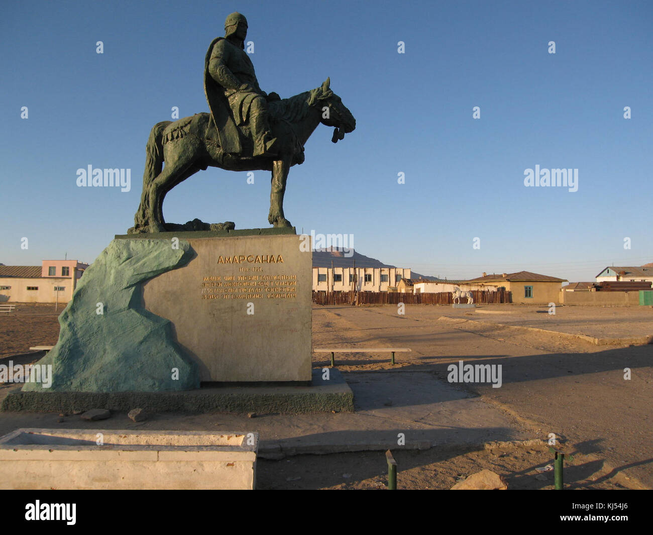 Amarsanaa Statue in Secret park Stock Photo - Alamy
