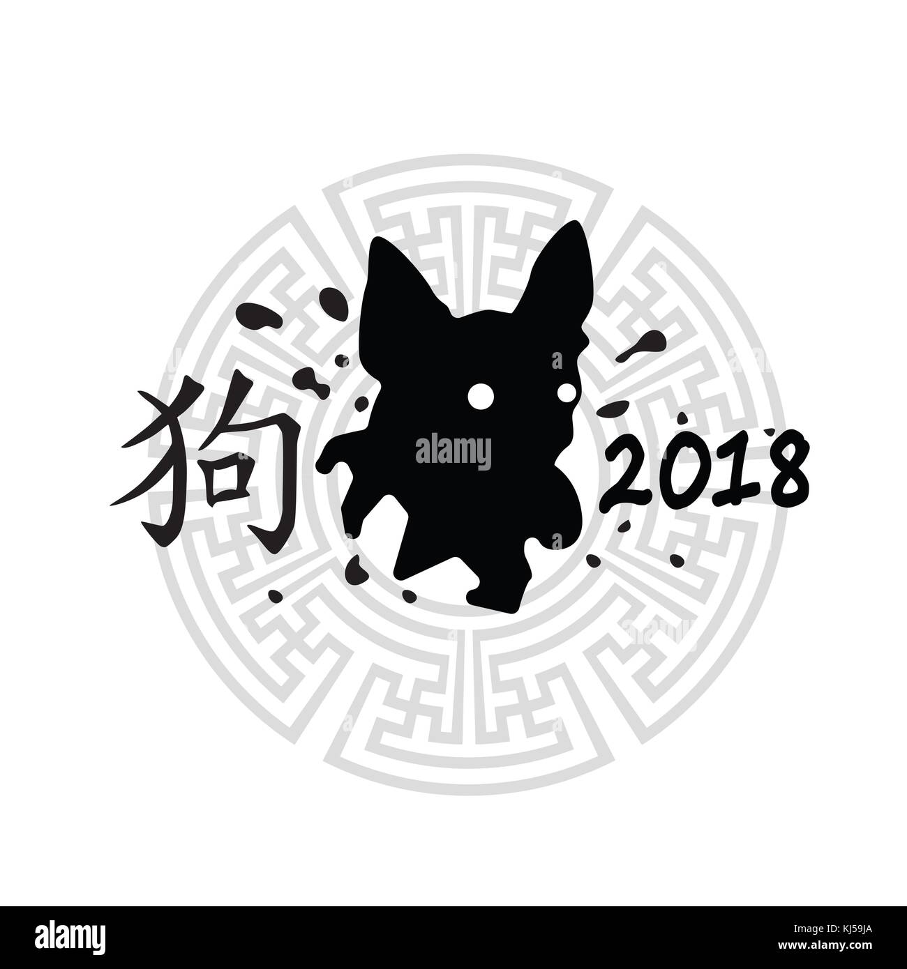 Traditional chinese artwork Stock Vector Images - Alamy