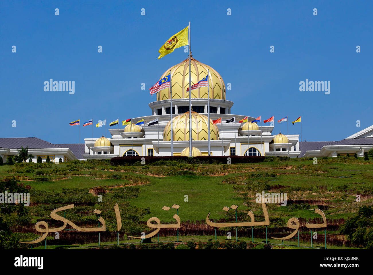 General view of the front entrance of the Malaysia King's Palace in ...