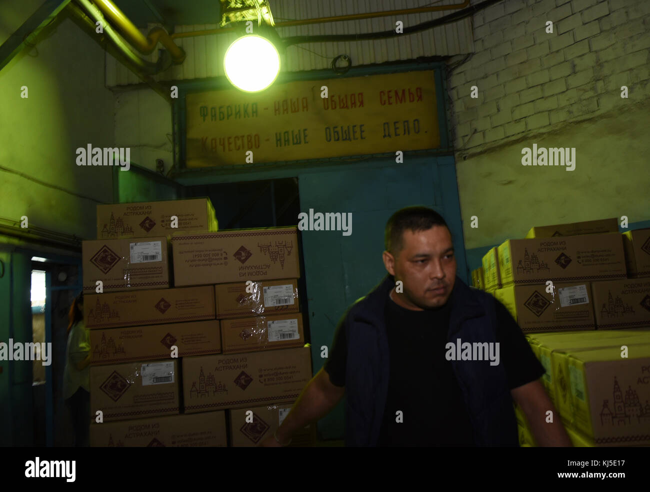 Rubber factory hi-res stock photography and images - Alamy