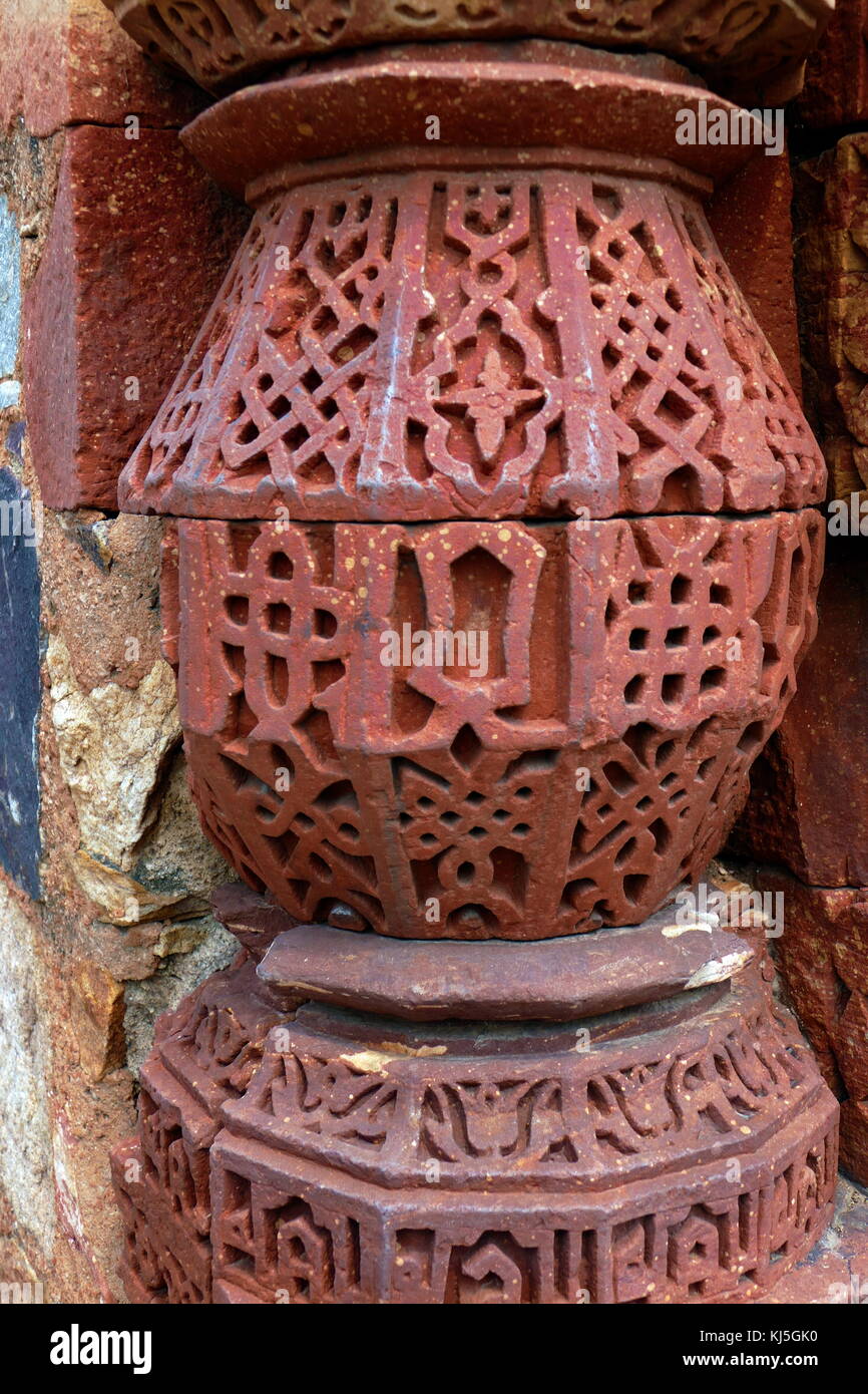 Qutab Minar is a minaret that forms part of the Qutb complex, a UNESCO ...