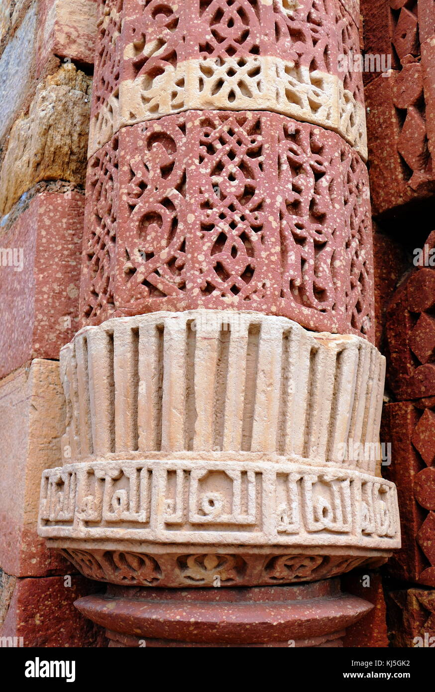 Qutub Minar Section