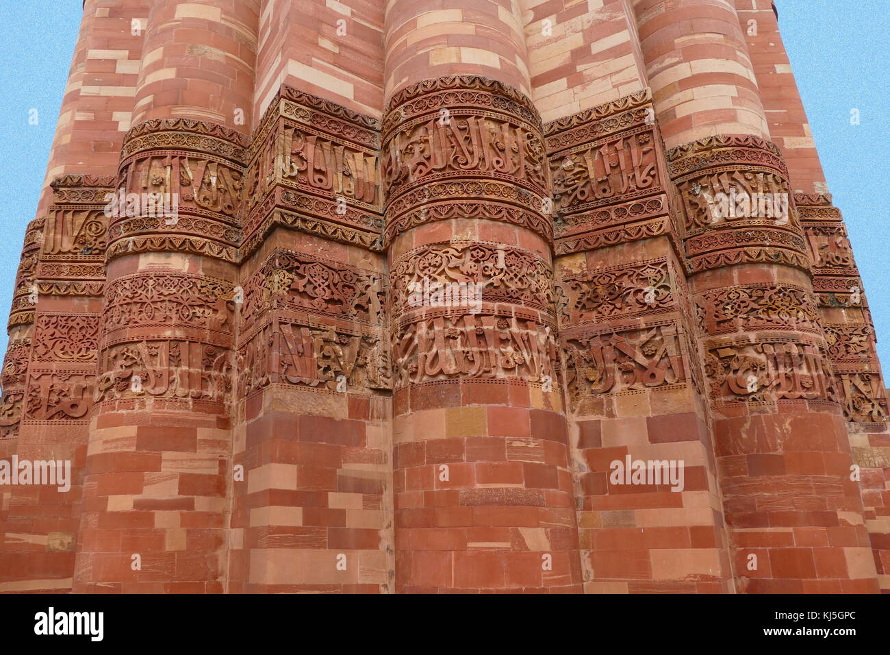 Qutab Minar is a minaret that forms part of the Qutb complex, a UNESCO ...
