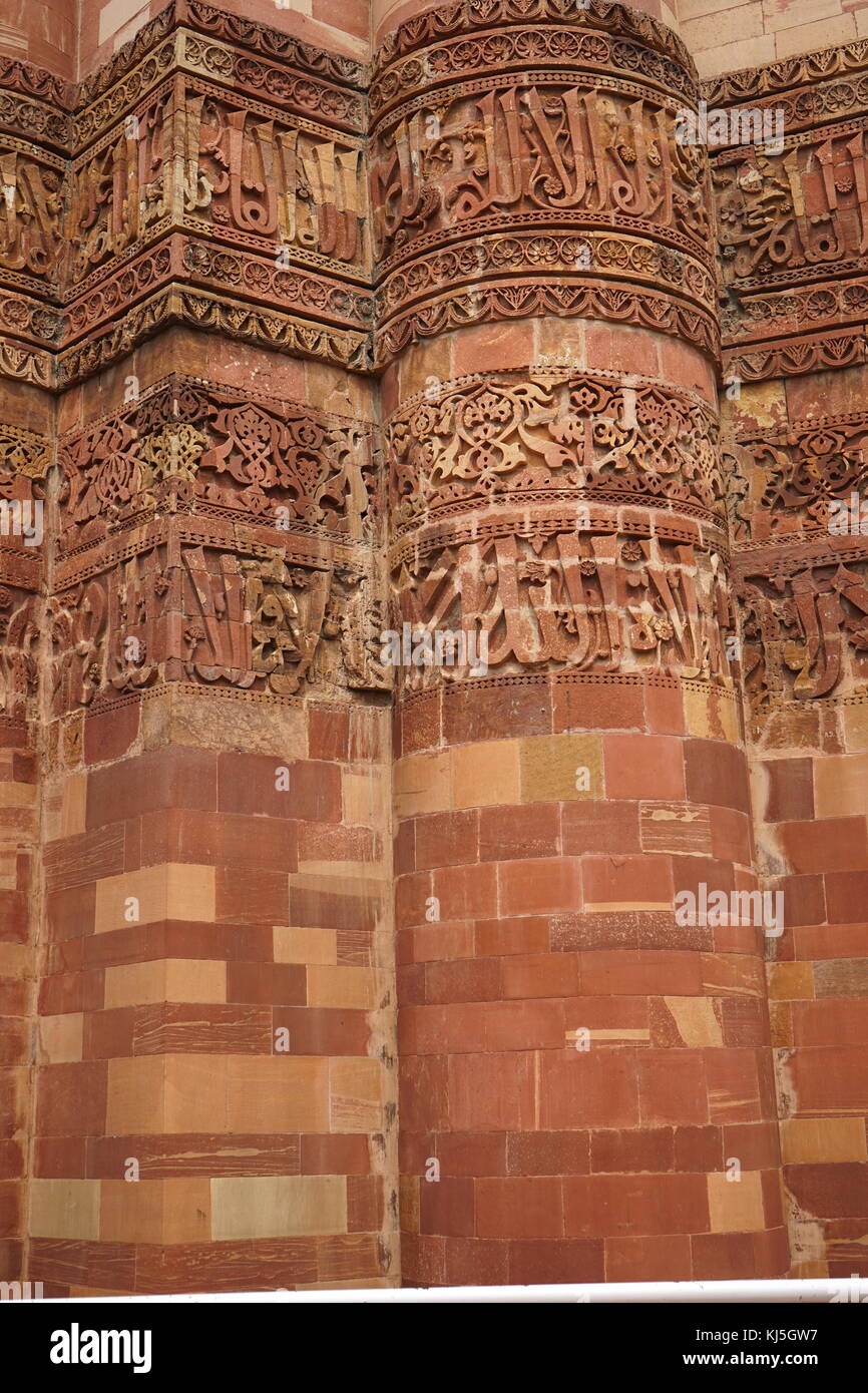 Qutab Minar is a minaret that forms part of the Qutb complex, a UNESCO ...