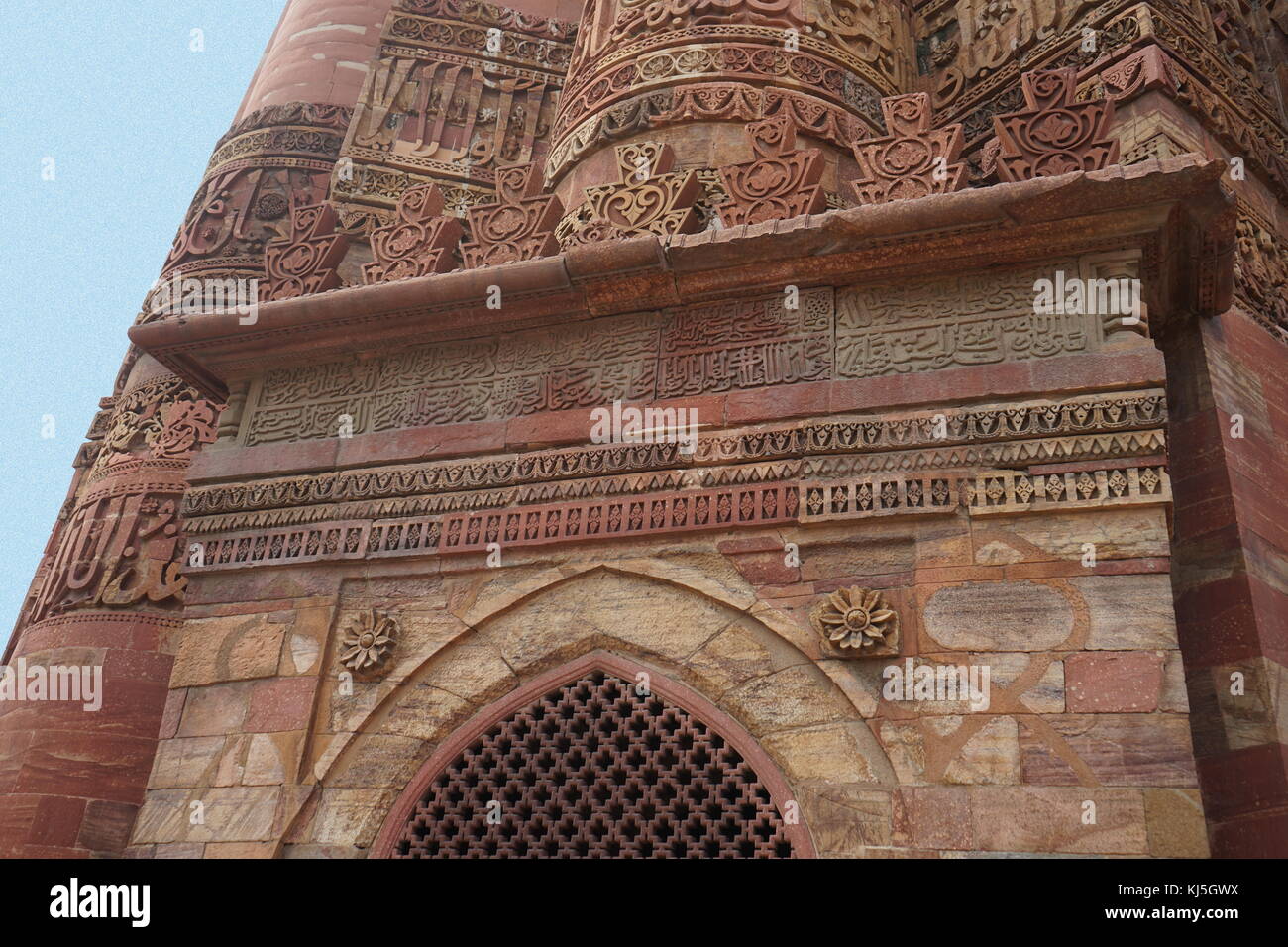 Qutab Minar is a minaret that forms part of the Qutb complex, a UNESCO ...