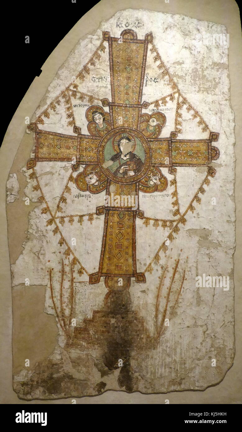 Faras cathedral hi-res stock photography and images - Alamy