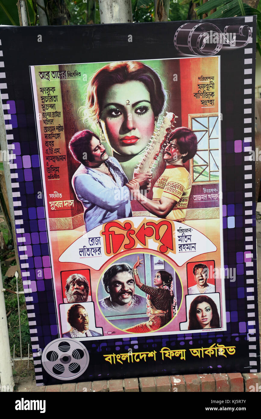 Film posters shooting events area near FDC (Bangladesh Film Development ...